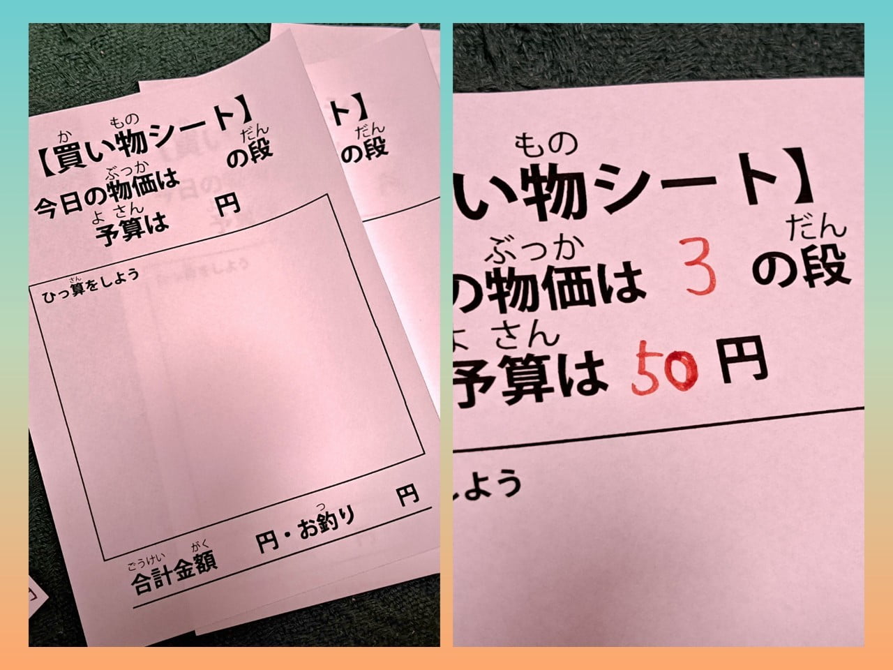 掛け算を遊んで覚える！家庭でできる九九暗記のコツも紹介♪ - Chiik!（チーク） -乳幼児〜小学生までの知育・教育メディア-